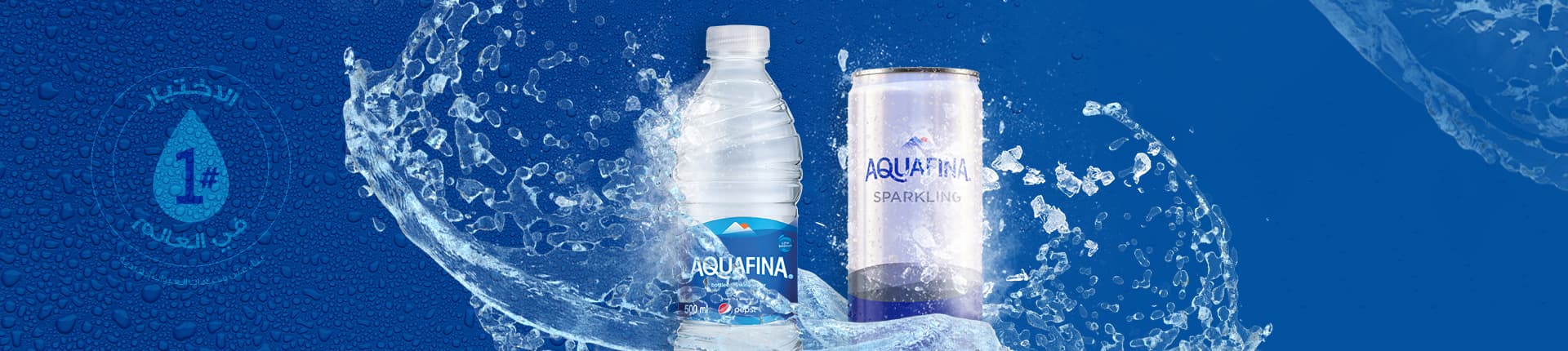 Our Brands - MenaBev